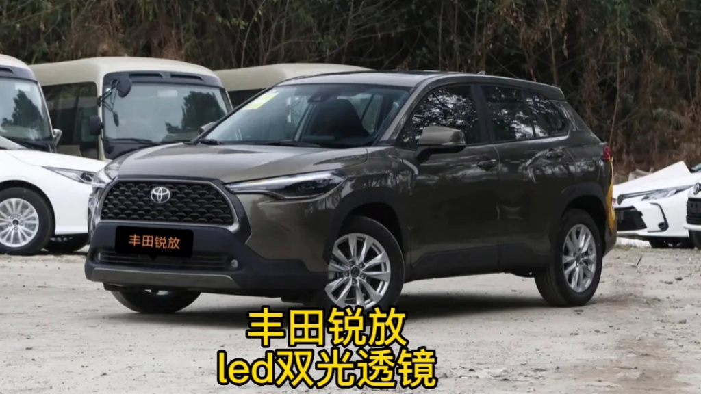 丰田卡罗拉锐放原车卤素灯透镜,升级led双光透镜,武汉拓谱灯光升级