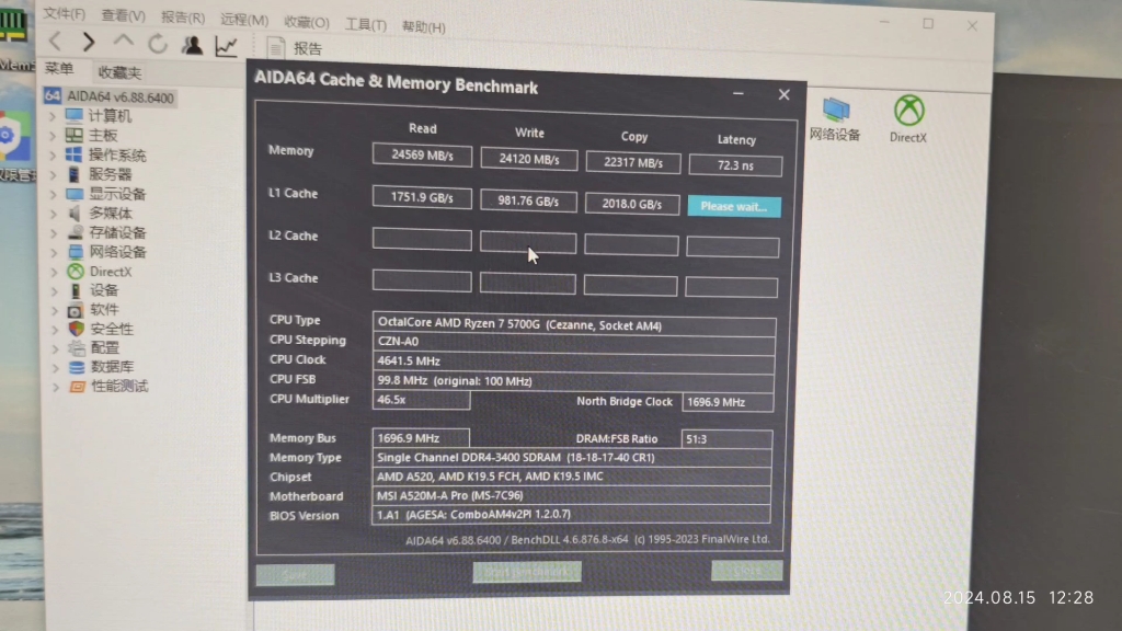 求助为啥我2666的内存超到3400实际频率却只有2400