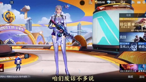 隐藏赏金令积分手把手教学,8月幸运星来袭,错过后悔两年半