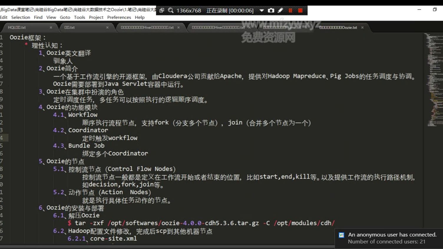 4.在Windows系统上安装Git