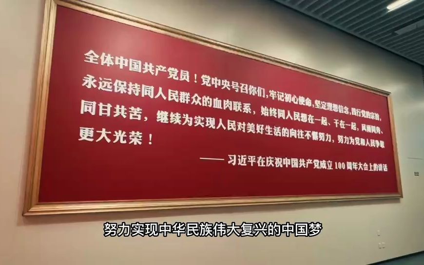 发扬优良传统,传承红色基因