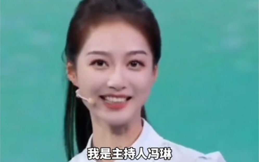 2023央视主持人大赛,“最美领诵员”冯琳第一名晋级,康辉:从容 镇定 ...