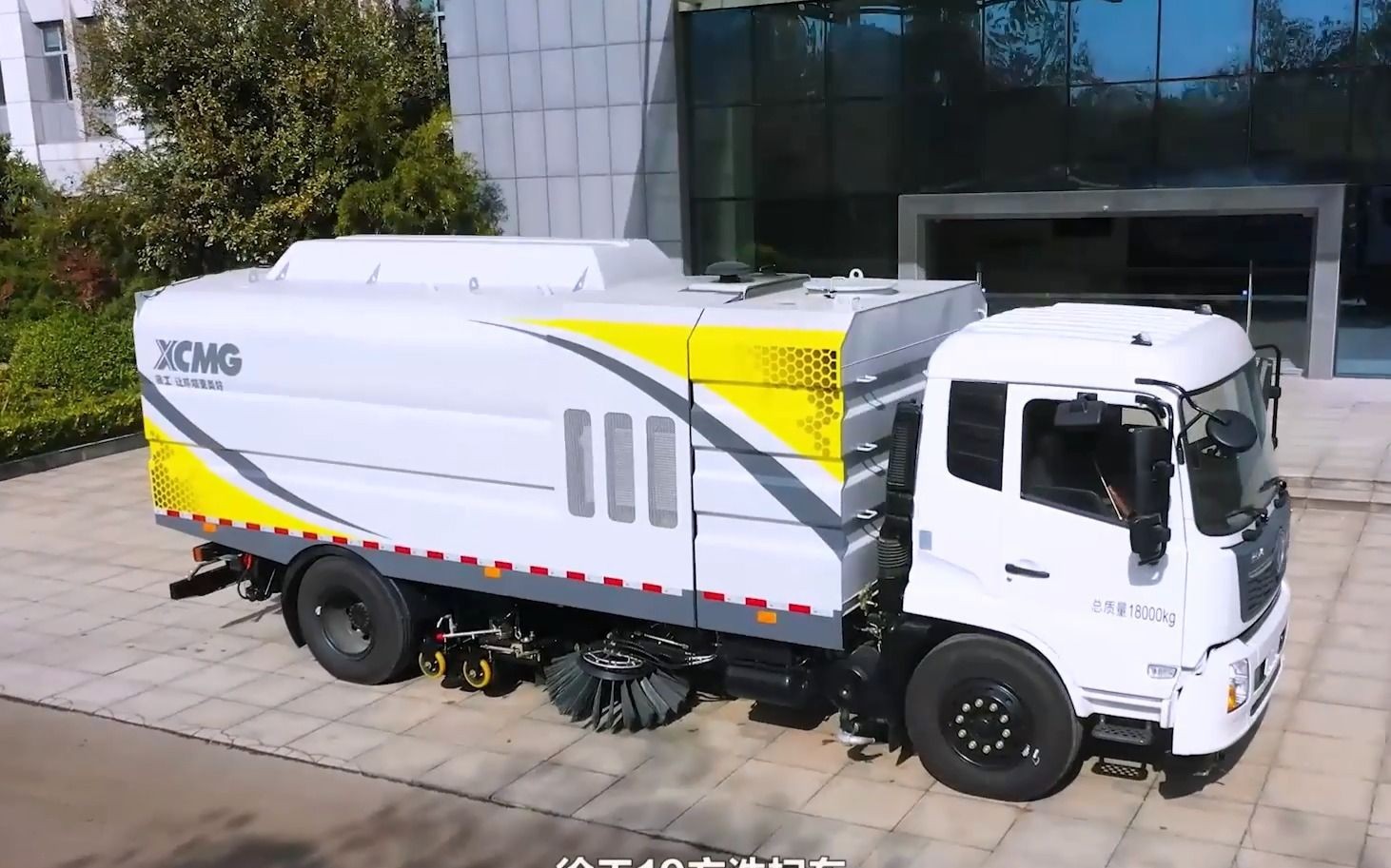 ...XGH5184TXSD6洗扫车 作业视频(徐工环境-柳州市容环卫bilibili)