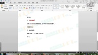 ppt动画高级制作教程ppt2007教程视频34