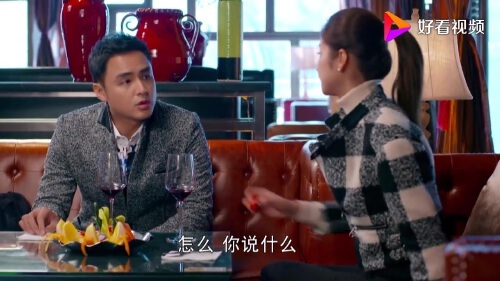 刘火找丫丫帮忙混入铂锐酒店分成千分之三