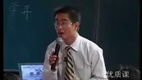 ...《学弈》全国第六届青年教师教学观摩 周奇优质课名师课堂教学实录...