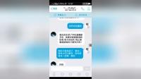 揭露QQ盗号骗子手段