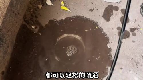 震惊!厕所堵塞一冲就通,再脏的管道也秒变新管!