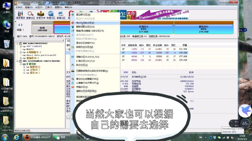 电脑只有一个c盘,或者c盘很小怎么办?怎么根据自己的需要分盘