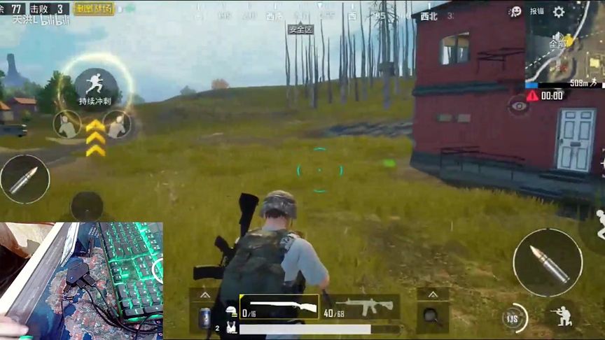 刺激战场:如果你用鼠标键盘玩会怎样?