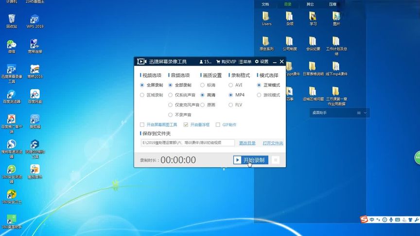 网页一分钟如何生成二维码?