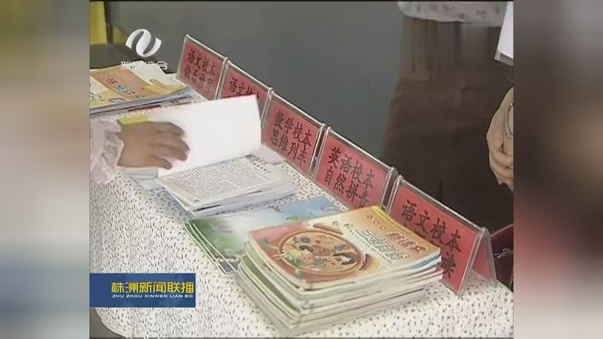 校本课程开发:彰显学校特色 促进学生个性化发展