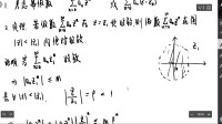 复函数幂级数的性质与收敛半径