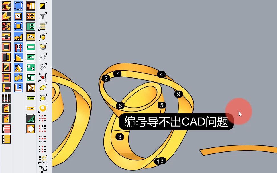 RHINO犀牛注解编号导出CAD不见的解决方法