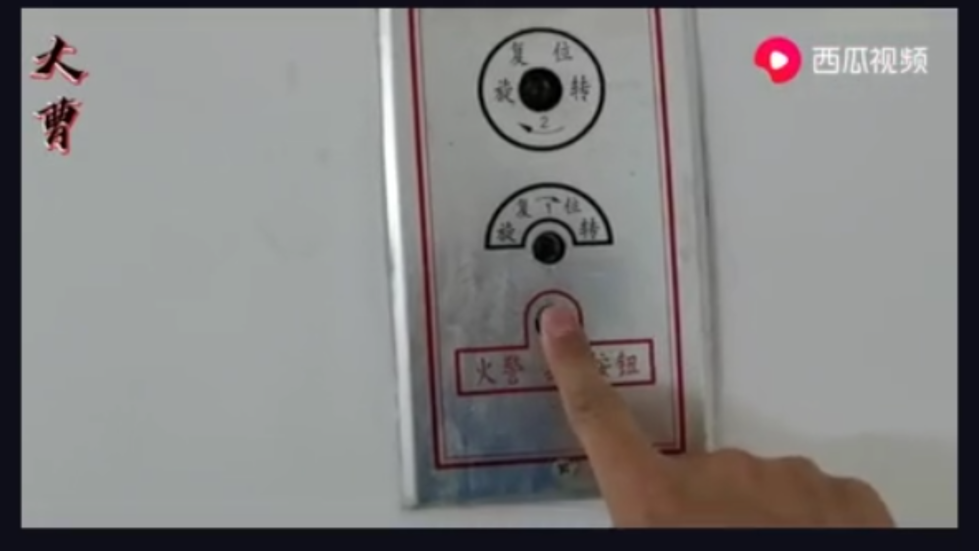 版式排烟口手动开启原理