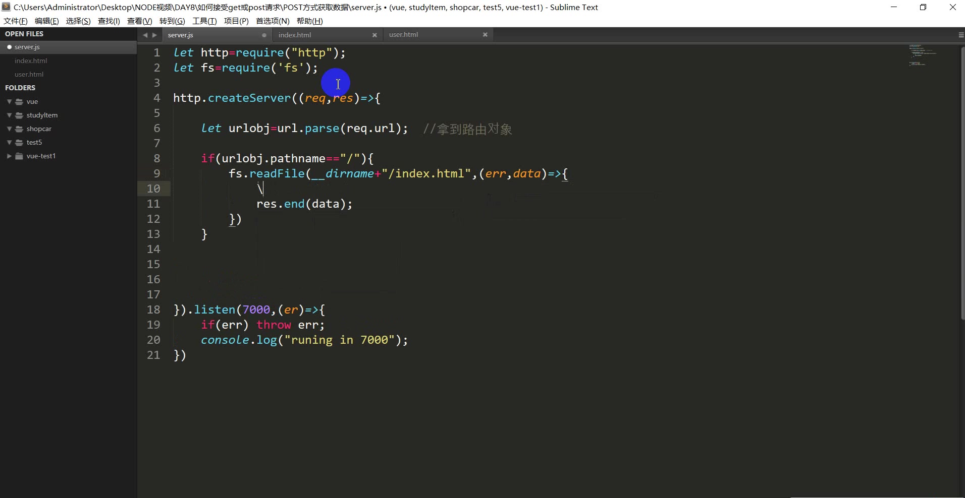 node 搭建http服务器, 接收前端请求