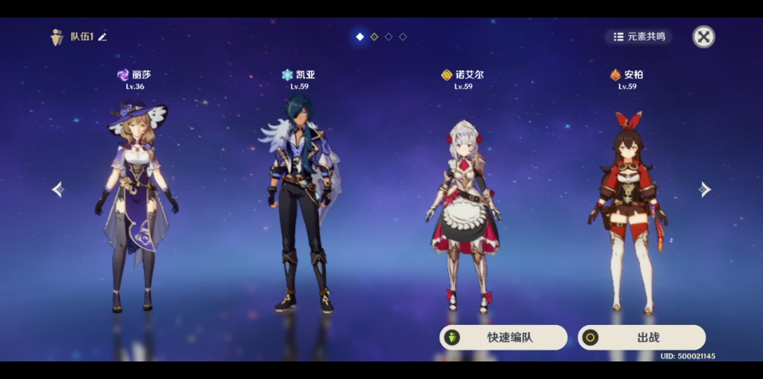 原神主线的射箭任务。有和我一样的吗