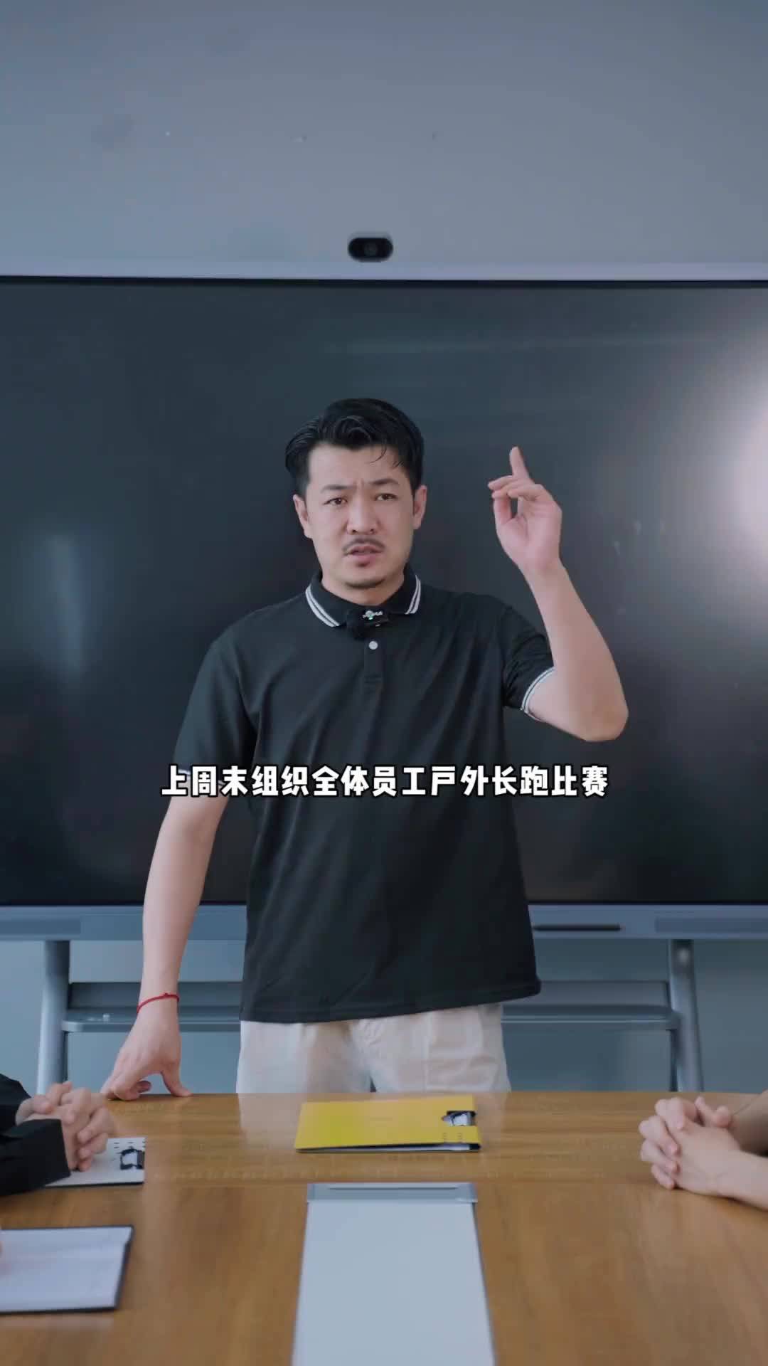 超额完成了老板的任务,但他好像不是很满意.