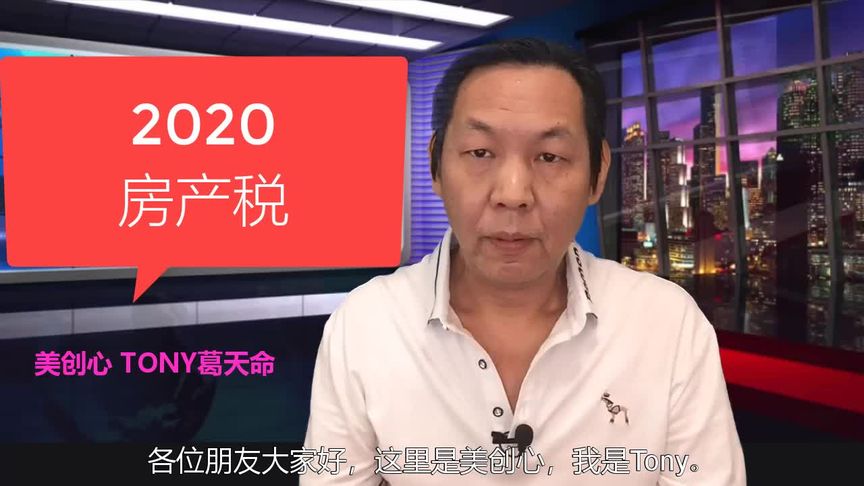中国居民房产税到底来了没有?预计在什么时候开始征收?