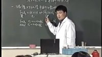 化学平衡(多媒体示范课)