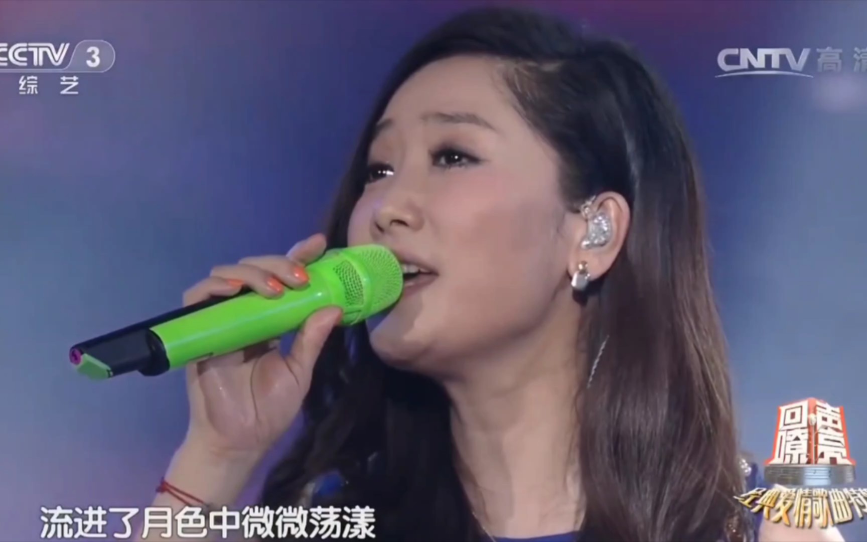 凤凰传奇@徐千雅回声嘹亮歌曲《荷塘月色#天下的姐妹》现场