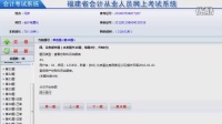第一章 思诺操作全类型-查询资产总账科目余额表