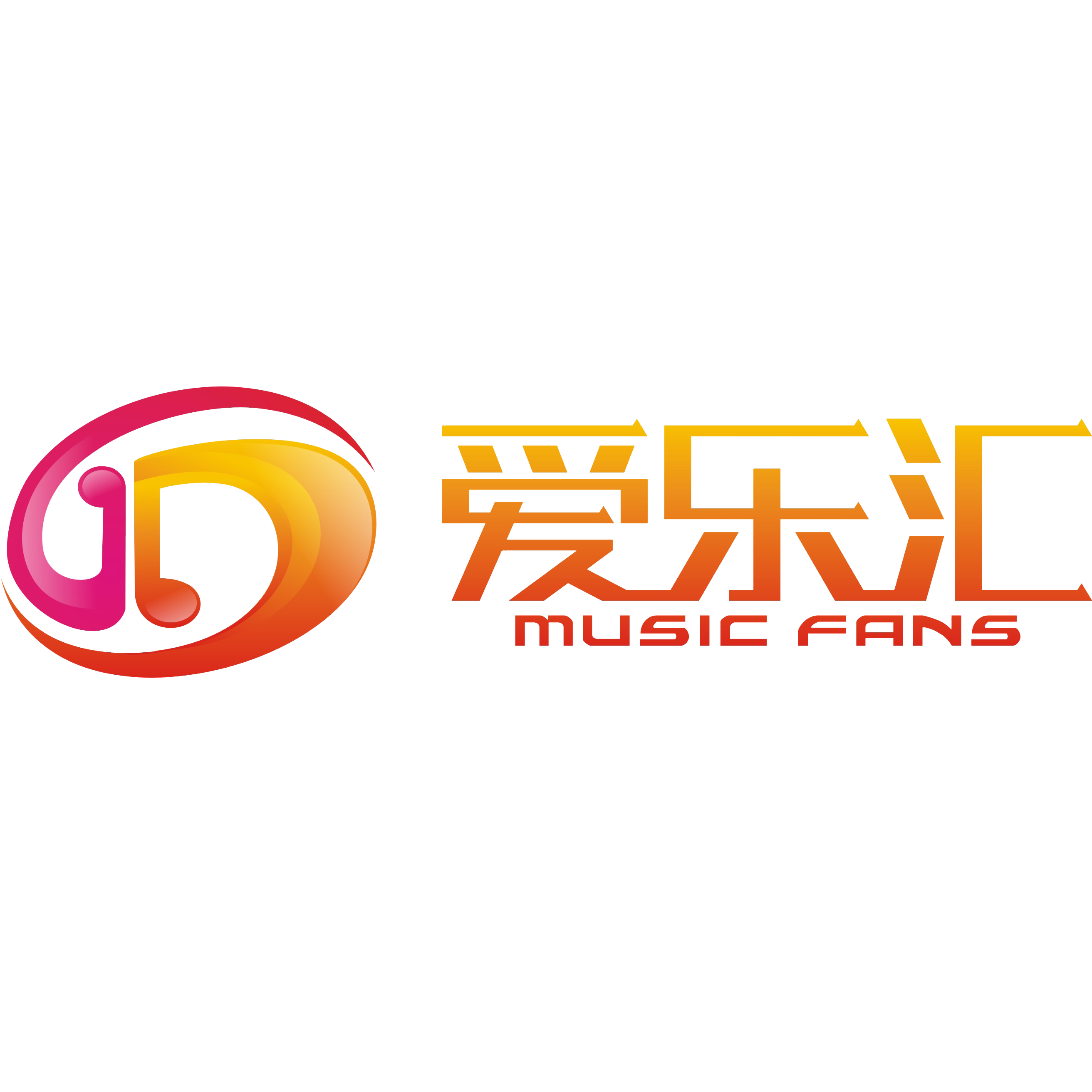 爱乐汇轻音乐团 