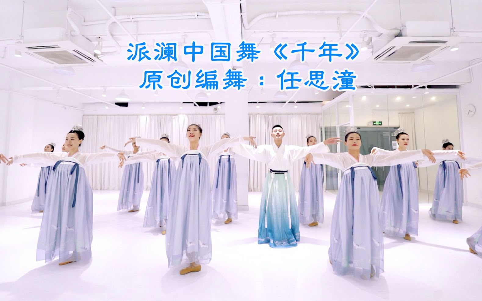 派澜原创编舞|简单易学的古风舞蹈《千年》超爱的古色古香曲风
