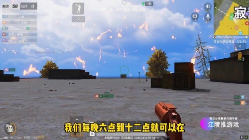 荒野行动:全新道具信号枪终于上线了!召唤空投,还可以领奖励!荒野行动...