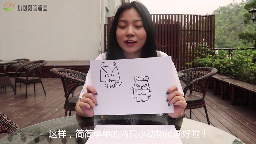 简笔画小狐狸和大老虎,两个动物非常漂亮,小朋友喜欢的绘画教程
