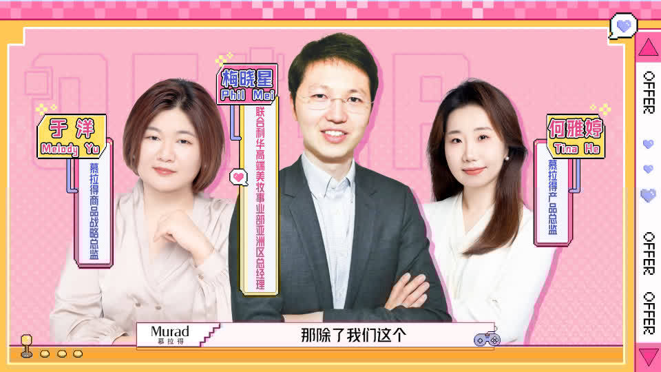 【新所有女生的OFFER】A醇界的"新星"OFFRR超大!