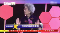 玫瑰花有何功效?专家现场讲解玫瑰花茶调理身体的真实案例