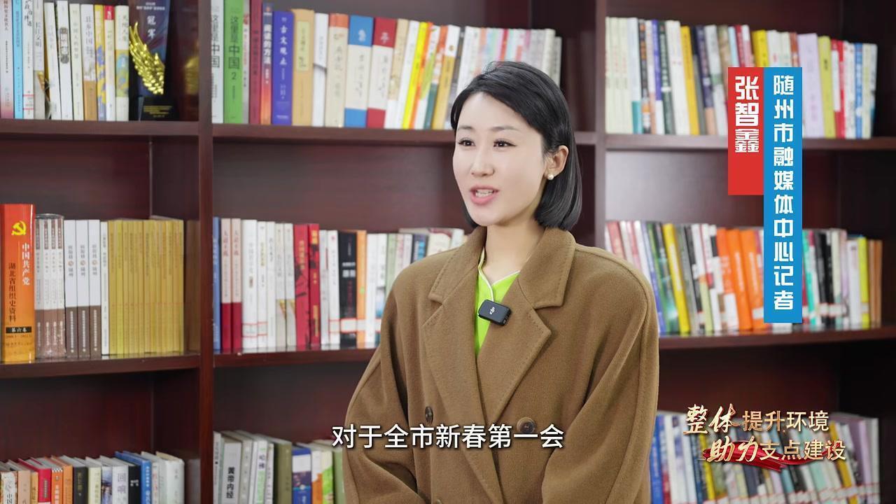 系列访谈|市委组织部常务副部长佘艳娥:强化组织担当服务中心大局为...