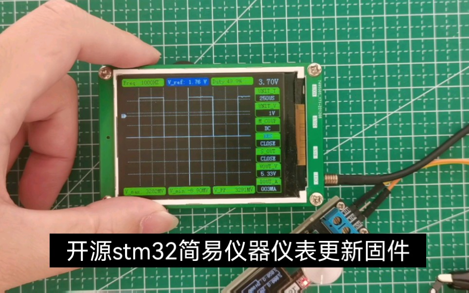 【开源】填坑-STM32简易仪器仪表添加电阻测量功能&优化波形刷新...