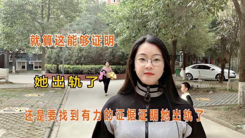 凌晨老婆说晚安后,次日发现她微信运动两千多步,我该如何去面对