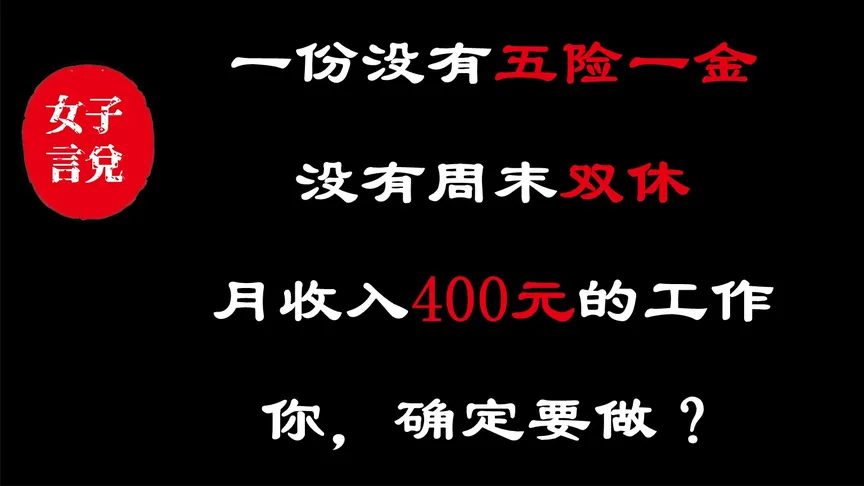 家务劳动:3年值1.5万?