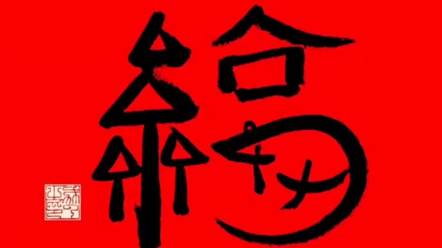村集体经济组织成员身份的认定,直接影响被拆迁人享受补偿安置权