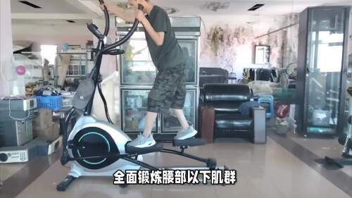椭圆机和动感单车哪个好