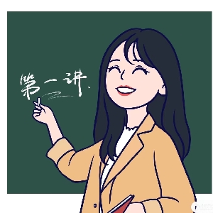 小曲老师课堂 