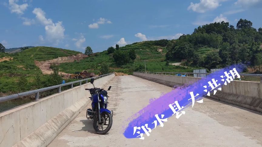 四川邻水县大洪湖,一湖归两省,太美了