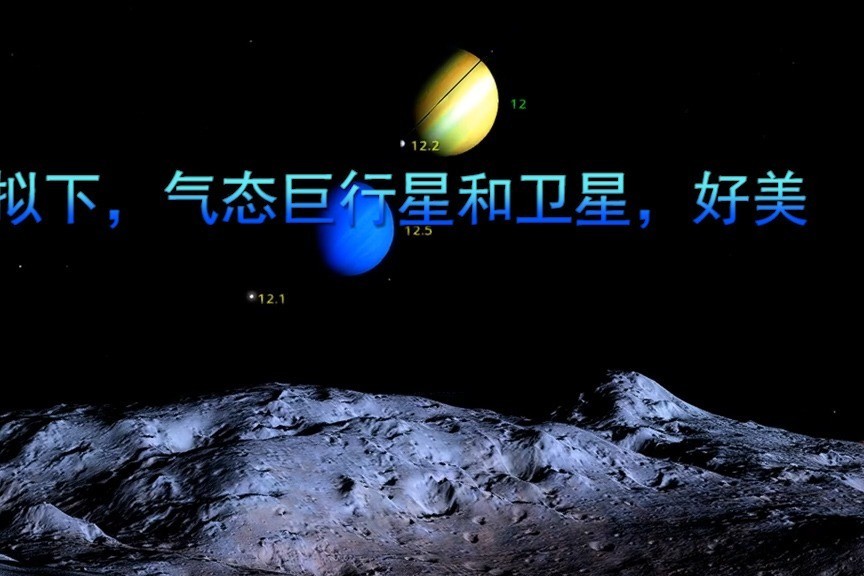 模拟下,气态巨行星和卫星,好