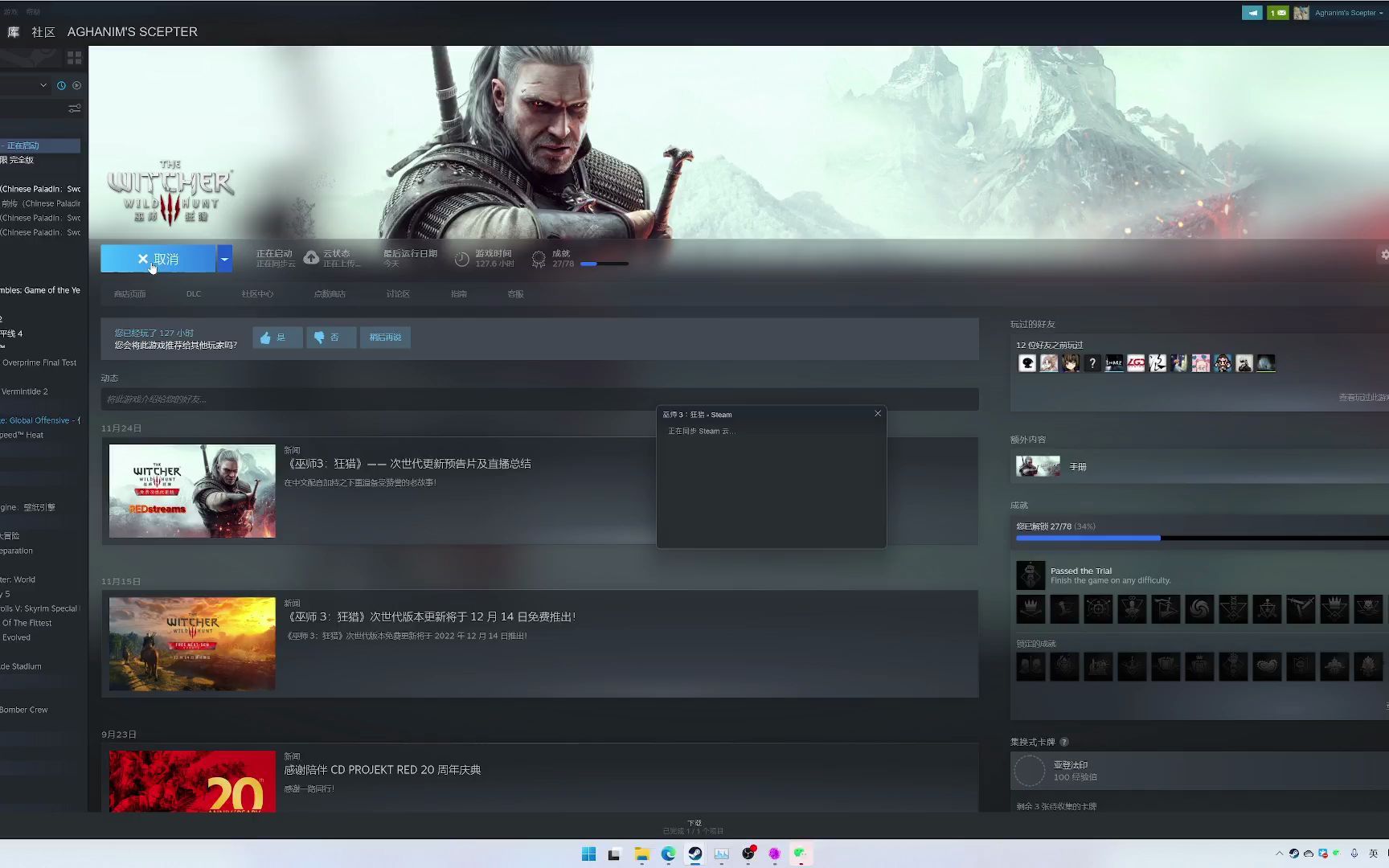 win11 a卡 降分辨率 游戏无限跳回桌面bug和解决方法