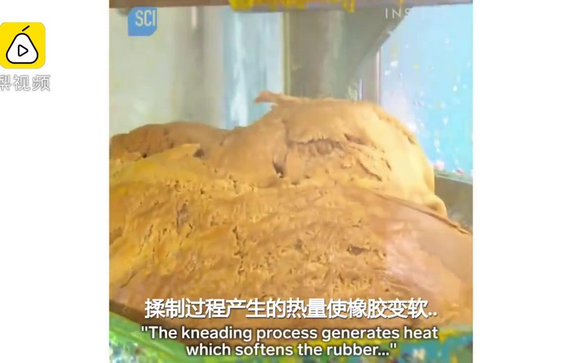 解压向:橡皮筋是怎么做出来的?