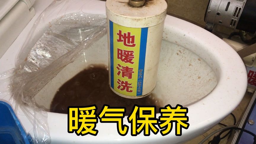 地暖不热了怎么办?建议使用多年的暖气,也该保养一下了…