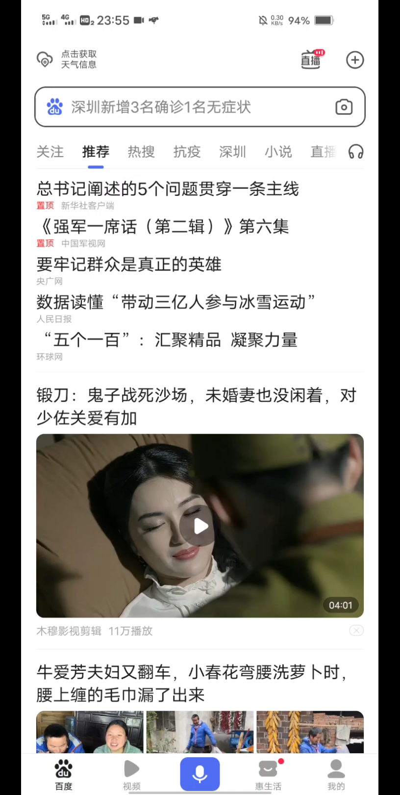 金域医学旗下员工涉嫌病毒传播被立案(恐怖呀)