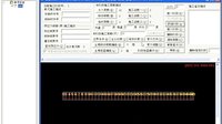 40米简支T梁结构安全性验算演示