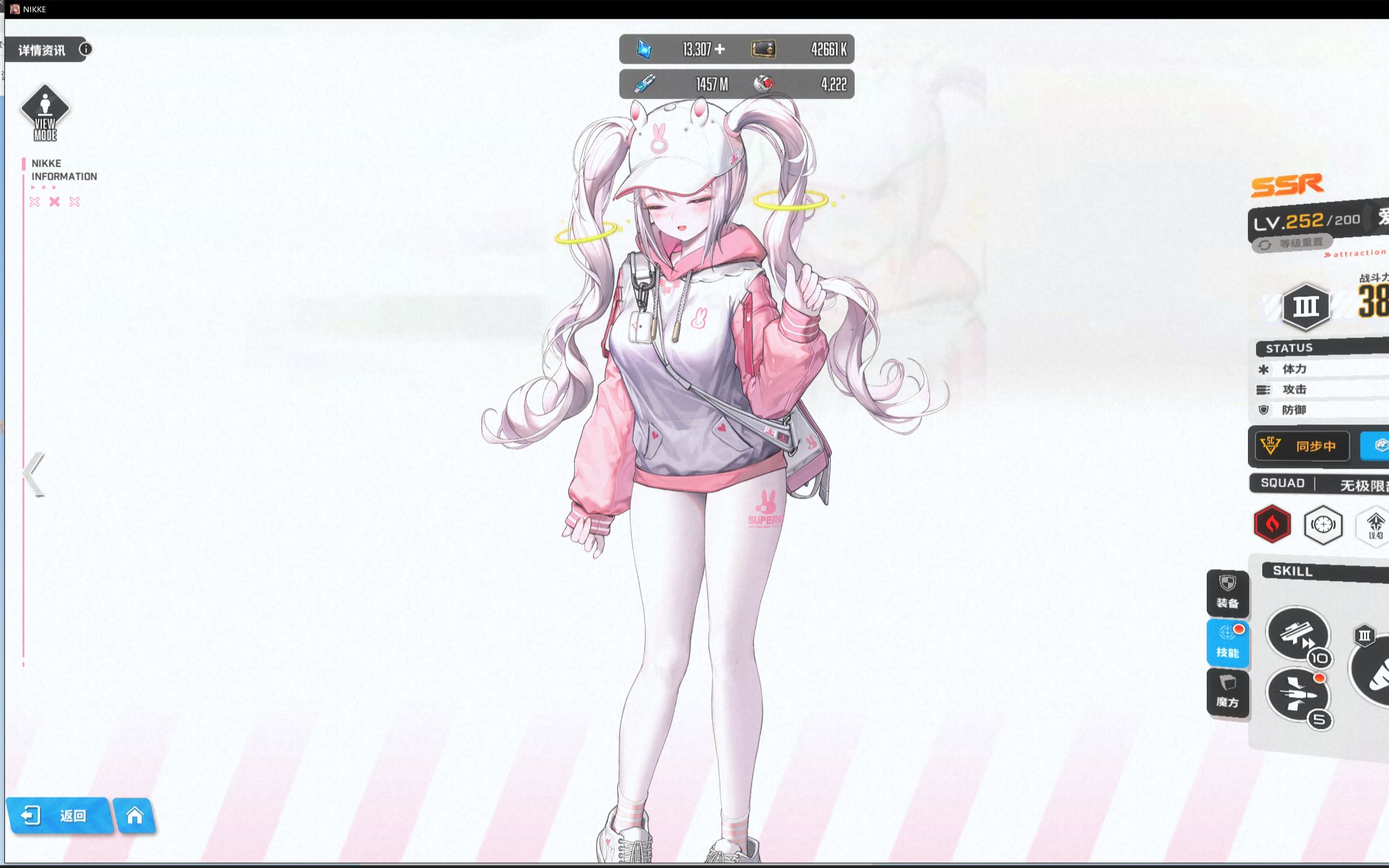 【NIKKE】爱丽丝鼠标连点宏测试及分享