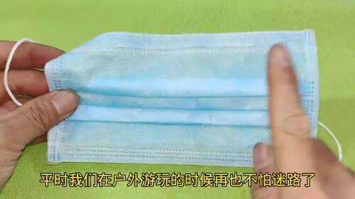 口罩秒变指南针!1招辨方向超精准,户外迷路党必学神技!