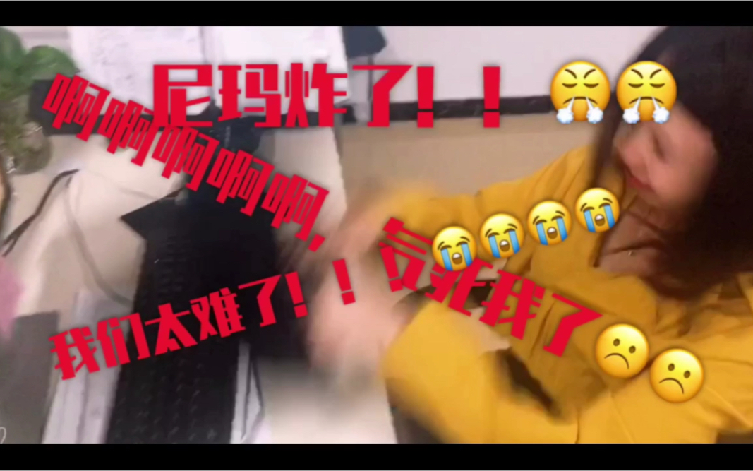 电商客服的日常!