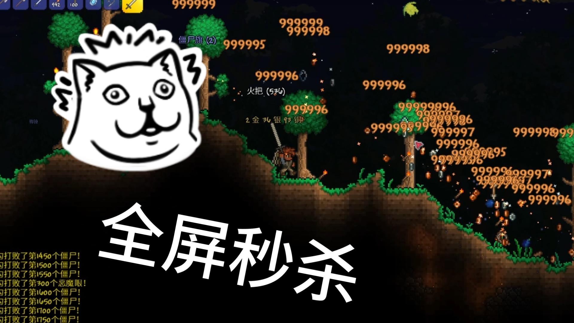 tmodloader从新手到萌新第五期,我的剑有了技能